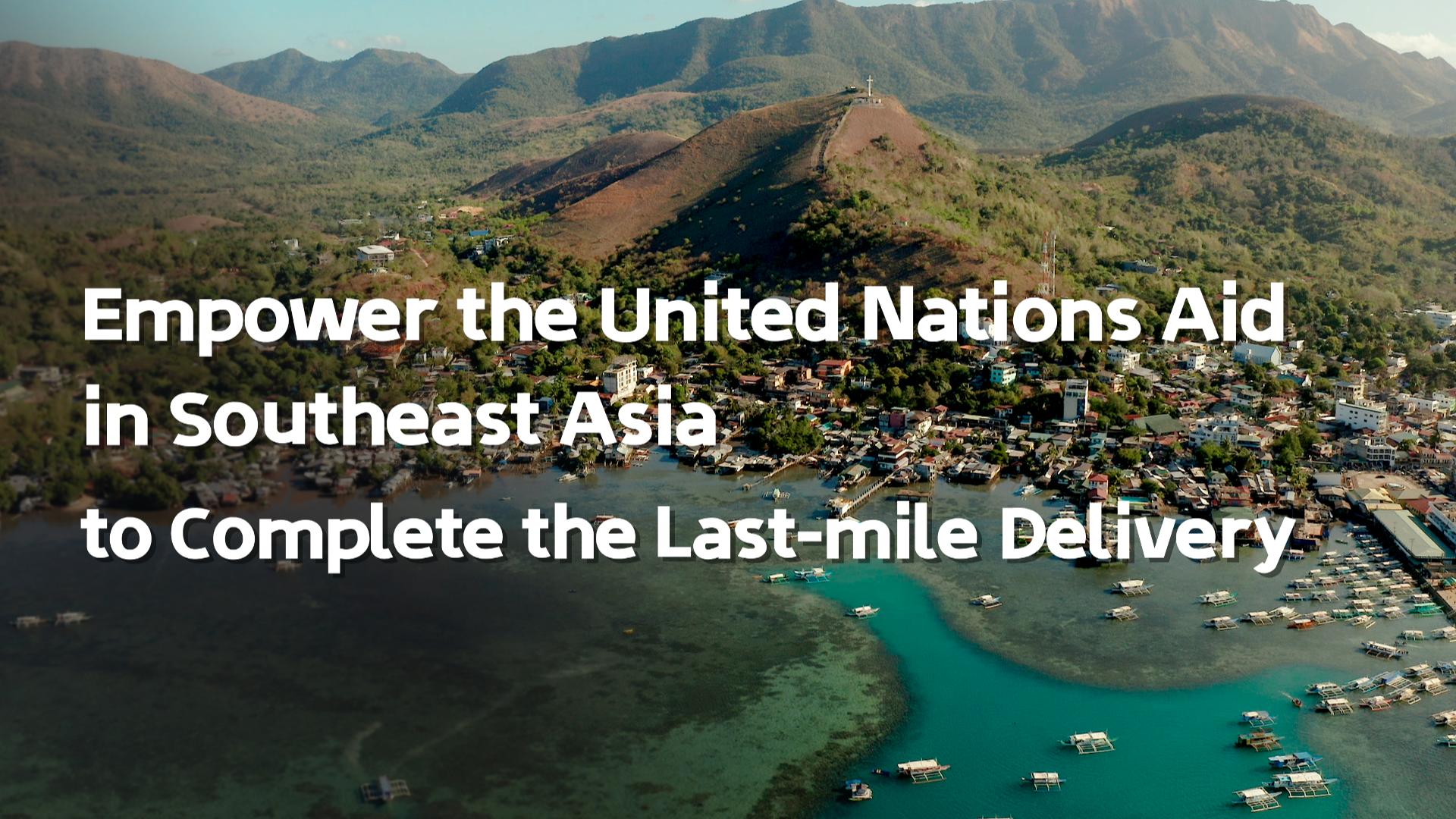Use Cases - Empower the United Nations Aid in Southeast Asia | YQN